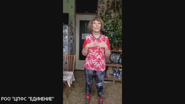 13.01.26  СУСТАВНАЯ ГИМНАСТИКА - ИСКУССТВО БЫТЬ В ГАРМОНИИ С СОБОЙ