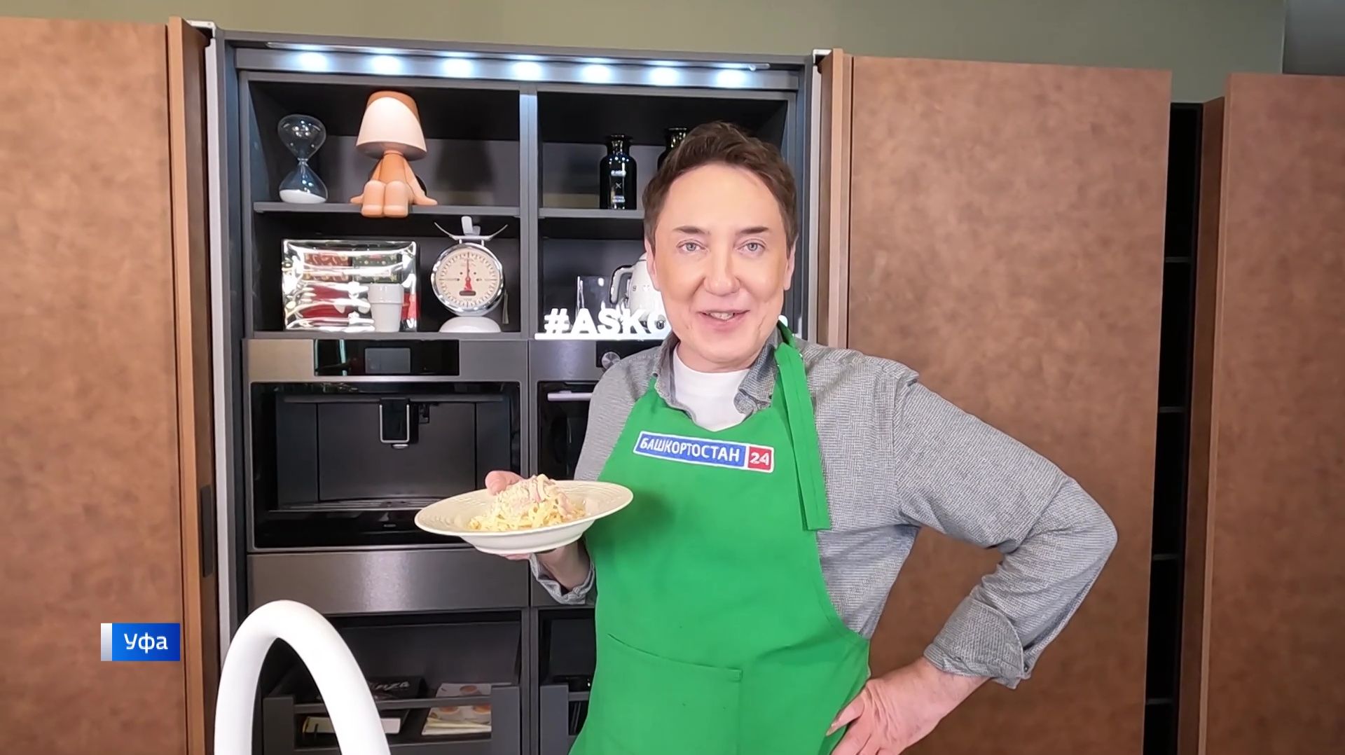 Говорит и показывает Уфа! - 24.01.2026