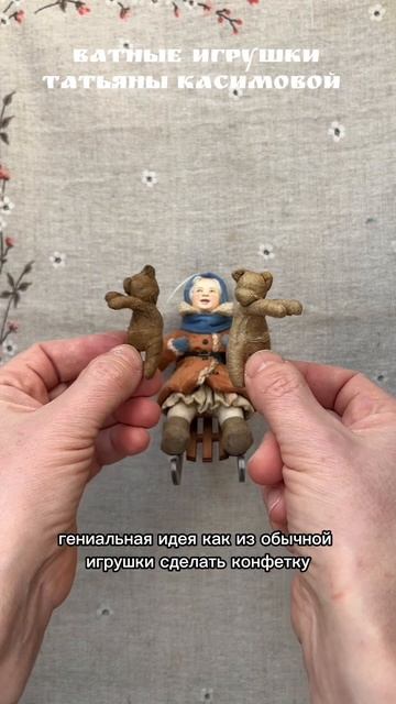 Как сделать конфетку 🍭🍬🍭
