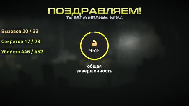 зомботрон ребот проба 7