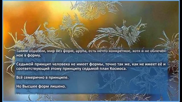 Арупа - мир без форм