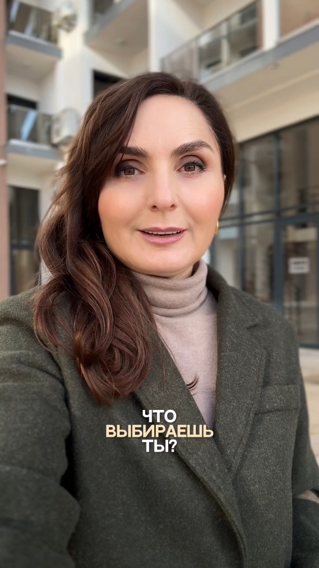 На самом деле все просто, если выбираешь себя