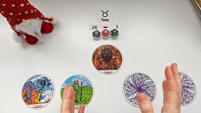 ТЕЛЕЦ 26 января - 1 февраля 2026 таро гороскоп на неделю/ прогноз/ круглая колода таро