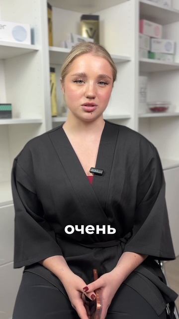 Мирослава прошла обучение по полимолочной кислоте в Академии Элия Грация