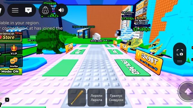 играем спаси цунами от бреинотов