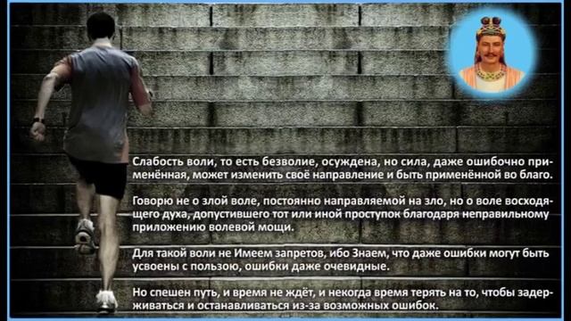 К Свету дерзать