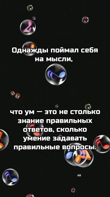 #мысли #цитаты #топ #рек #врек #katyboro #рекомендации