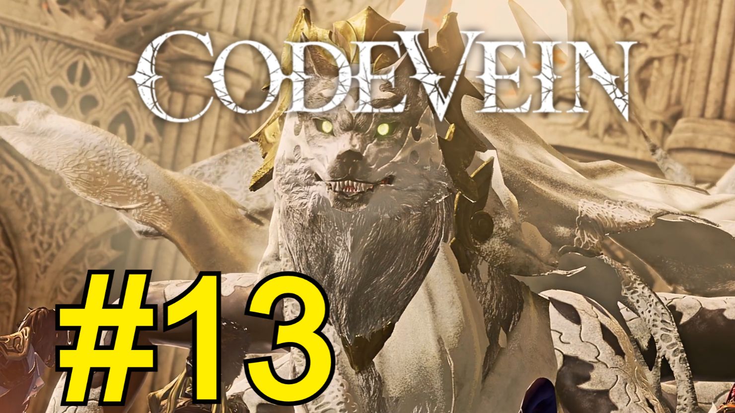 CODE VEIN Прохождение(2026) ч13 -  Кошкожена Хранительница ребра