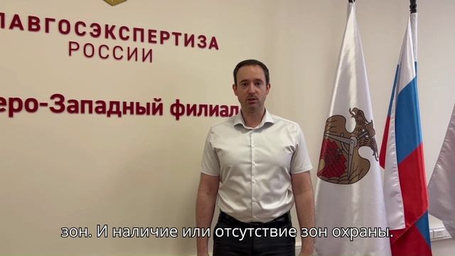 Корсаков Константин - требования к сведениям в проектной документации объектов культурного наследия