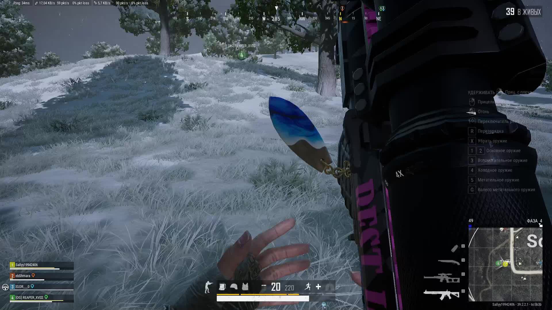 PUBG Battlegrounds - 2026. - 11