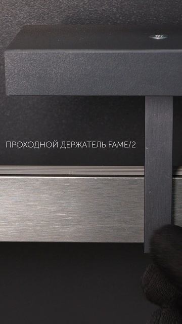 Гардеробная прямоугольная штанга FAME