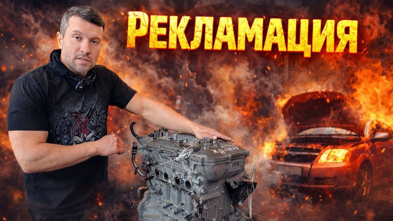 Клиент всегда прав.. или Лев?!