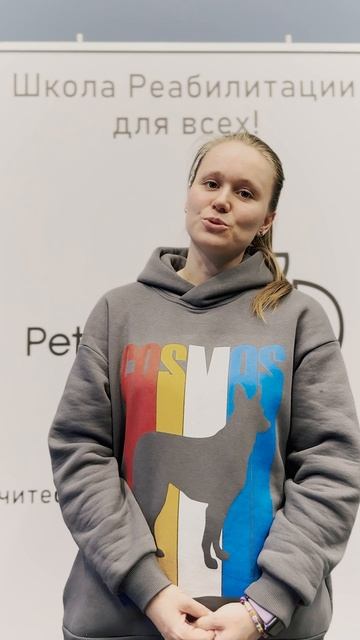 Базовый модуль