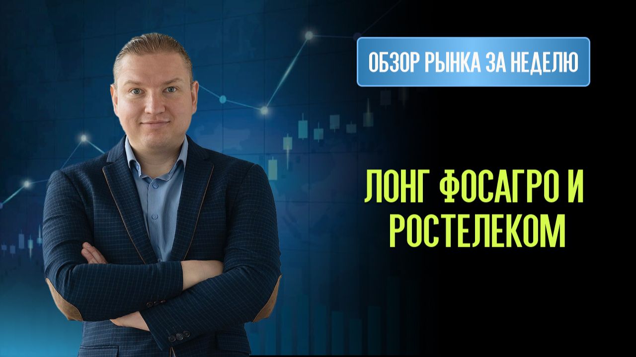 Газ рвёт на 60%, Биткоин падает, рынок лонговый — что делать сейчас?