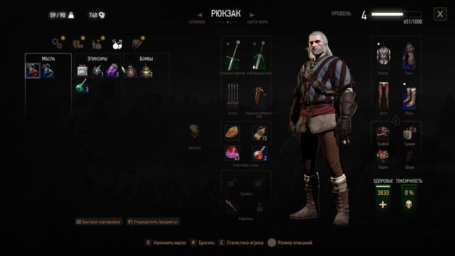 The Witcher 3 Wild Hunt #7. Гендрик