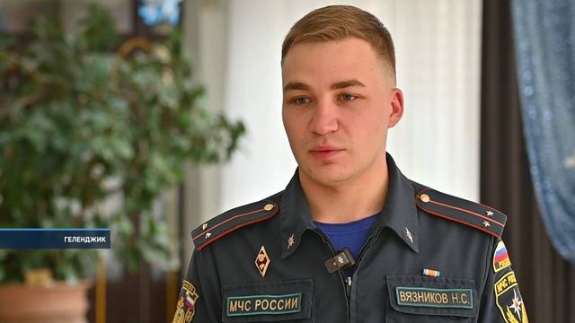 Пожарная безопасность