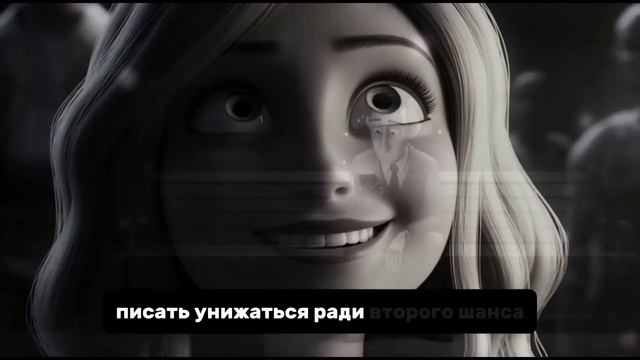 Она уже пожалеет. Проверенный план.