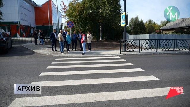 В Югре по итогам 2025 года достигнуты высокие показатели в сфере дорожной безопасности