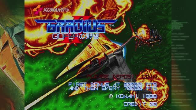 Gradius II — JP Mid Version | Gradius Origin Collection (PC)