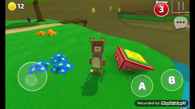 играю медведя 1 часть