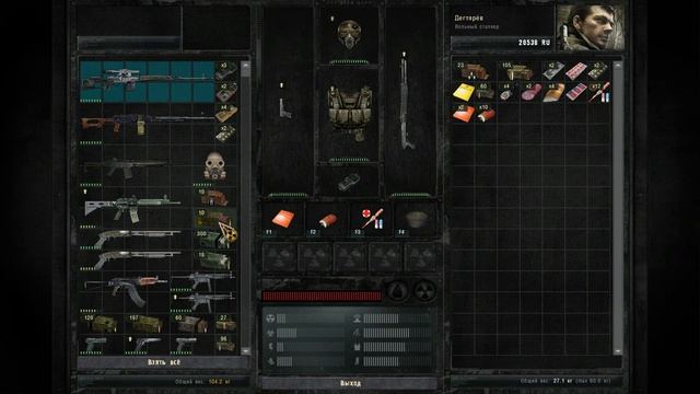 Сталкер зов Припяти