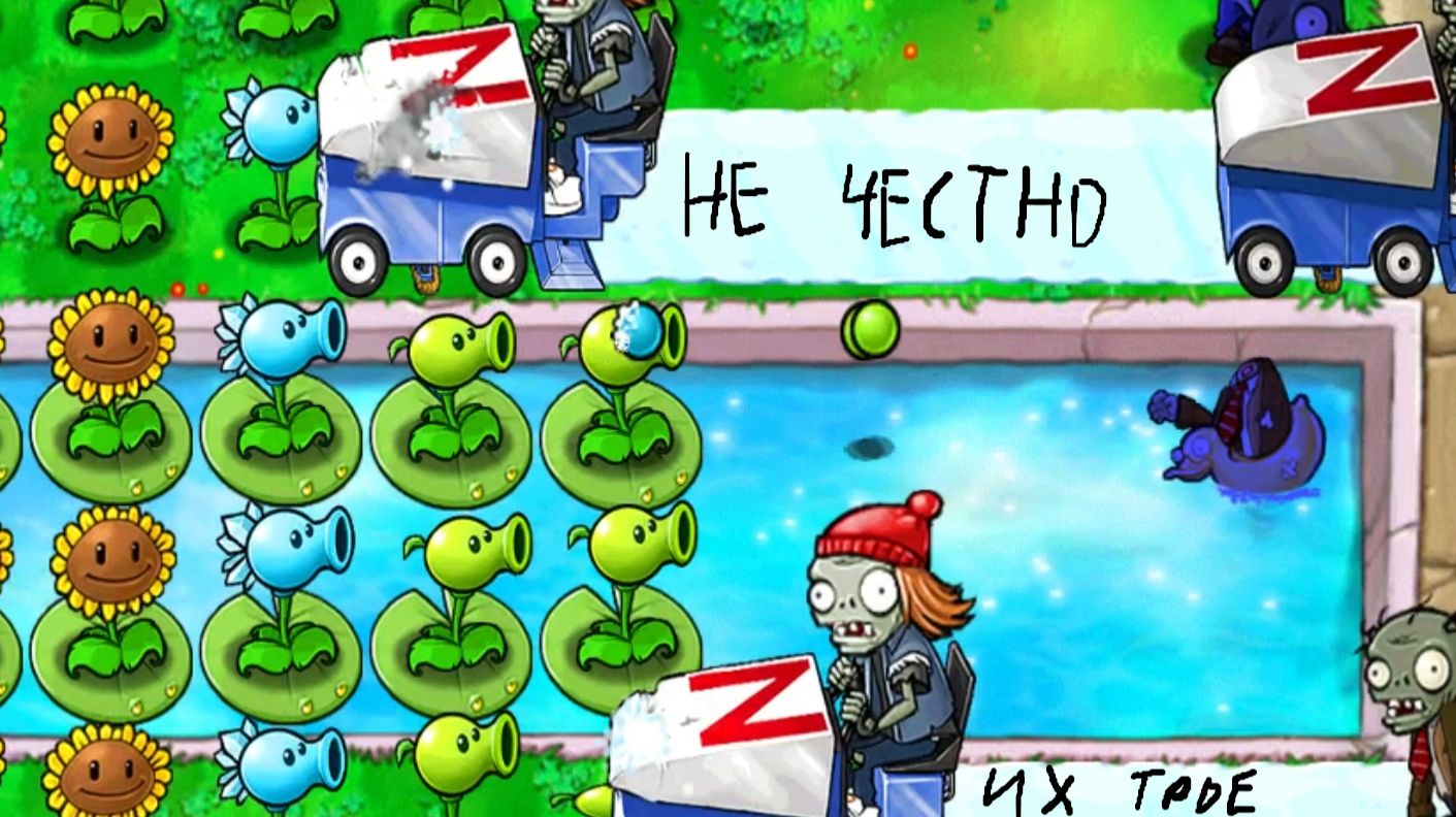 Не честный уровень || Plants vs. Zombies #16