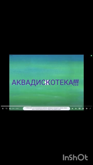 Го тренд! Брать идею строго с отметкой