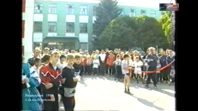 1999 - 100 - летие з-да им.Воровского Телевидение МАРАФОН г.Тихорецк