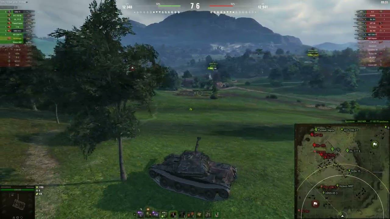 Bourrasque 1 против 10-к.