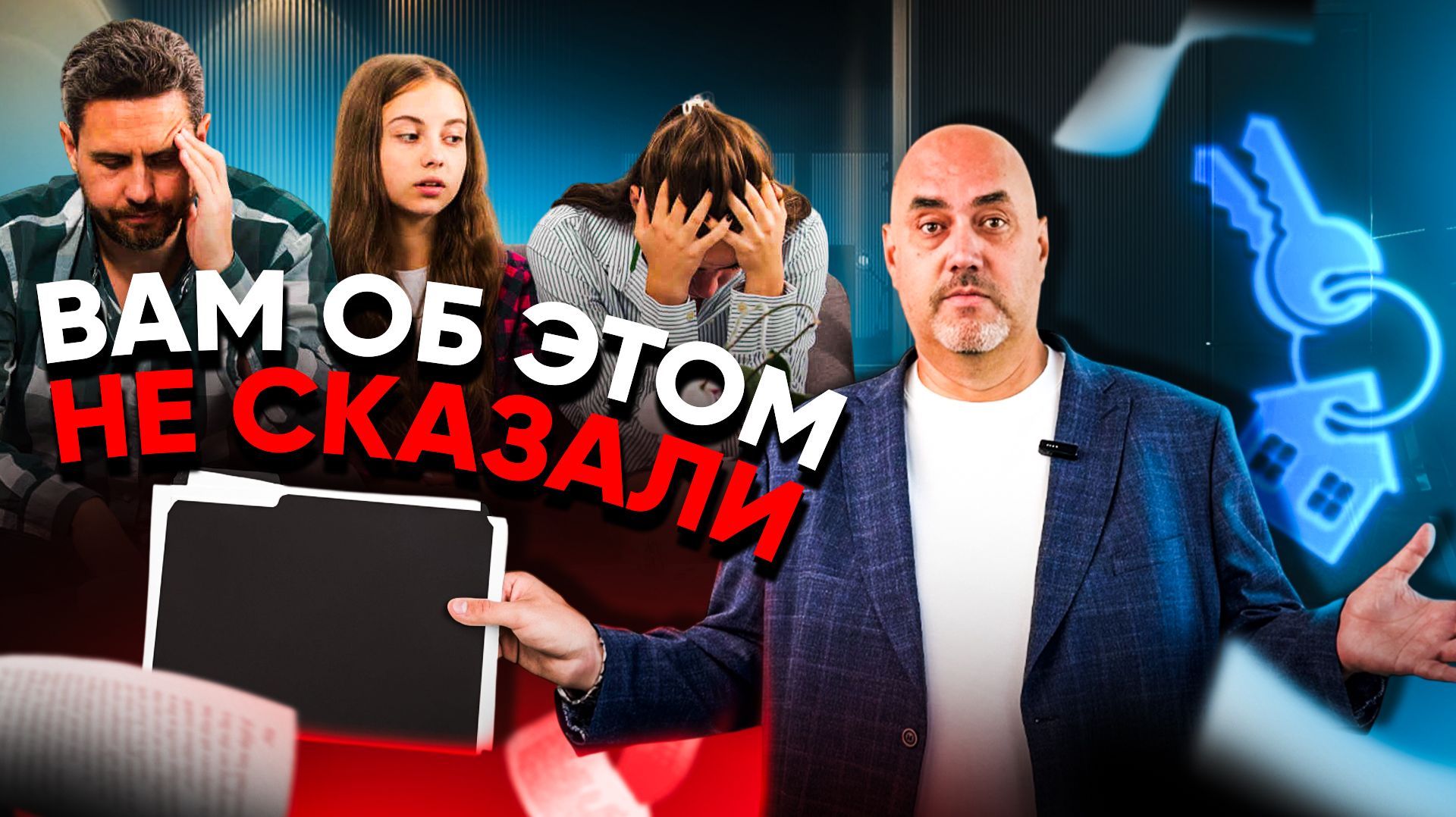 МАТКАПИТАЛ 2026: ЛОВУШКИ И ПРАВИЛА, О КОТОРЫХ ВАМ НЕ СКАЖУТ