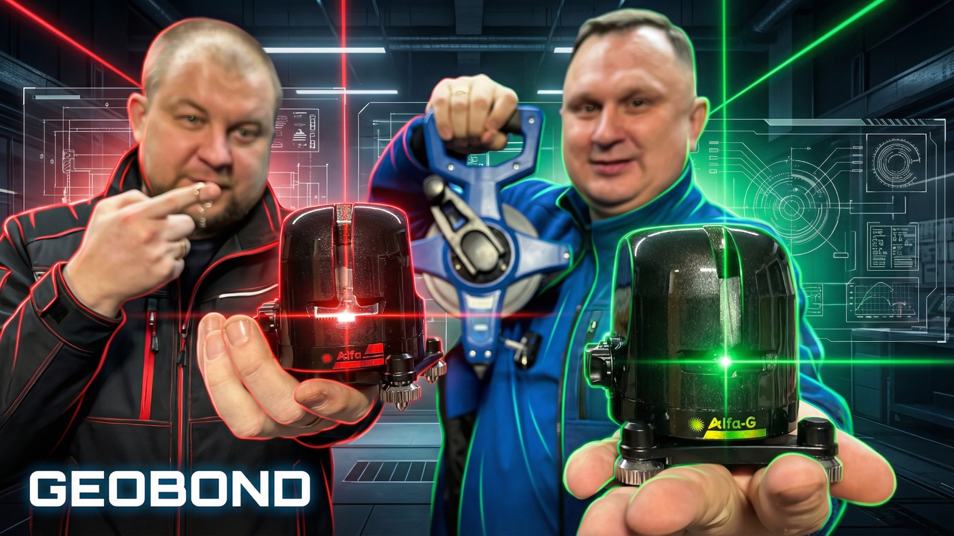 GEOBOND - лазерные уровни, рулетки