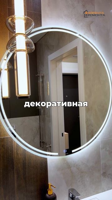 Идеальный санузел в 50 метровке который захочет каждый #интерьер #дизайнинтерьера #ремонтквартир