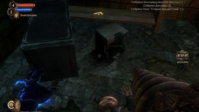 Встретились с Синклером в BioShock 2 #3