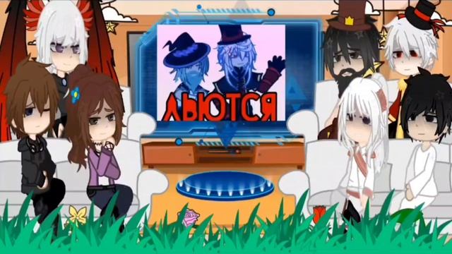 Реакция Сезонов на конец ТН и М47/ Реакция ТН и М47