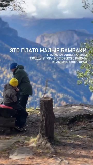 Малые Бамбаки