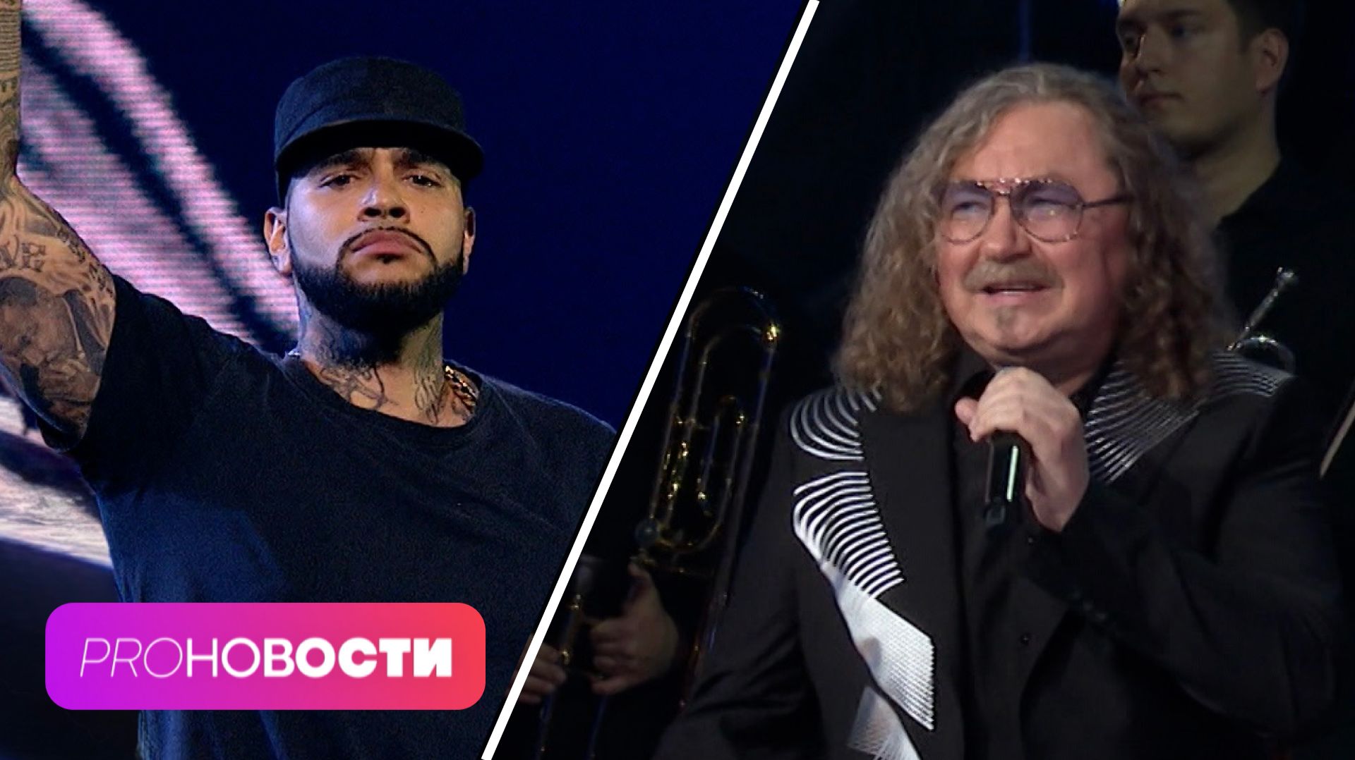 Чем запомнился 2016 российским звездам? Зачем Игорь Николаев ел голубей в студенческие годы?