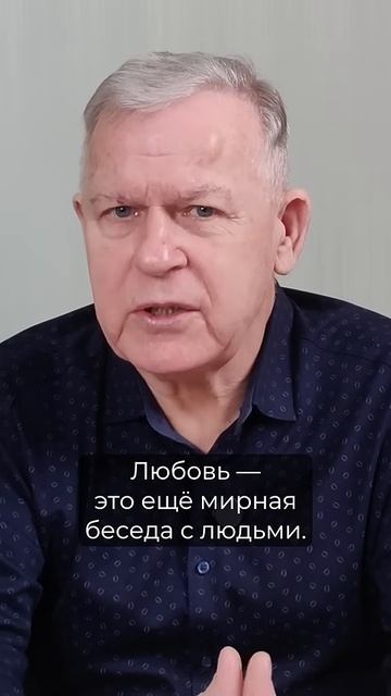 Разница между Иисусом и Имануилом  / Юрий Николаевич Луценко