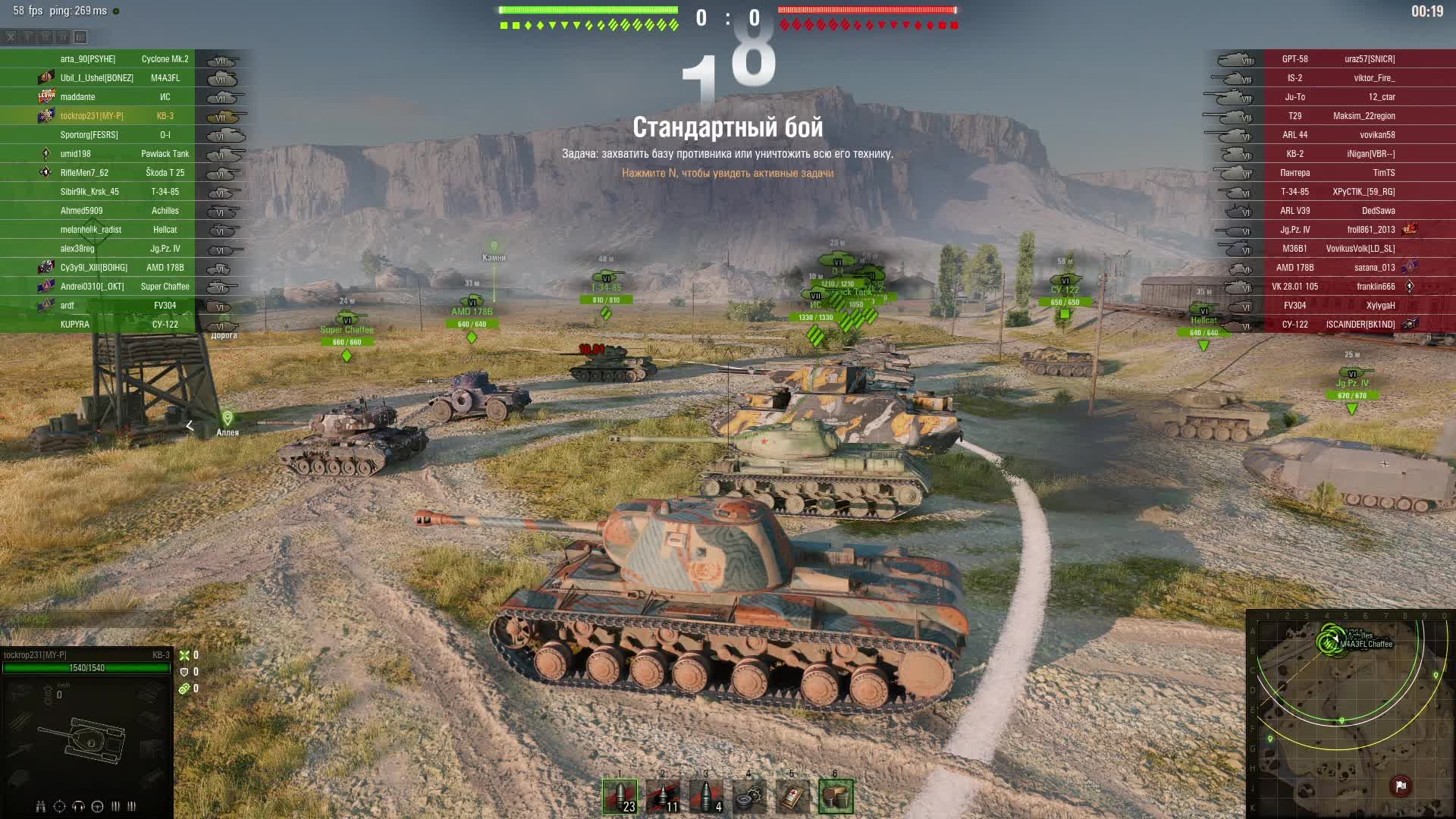 Прокачиваем орбиту