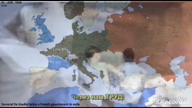 Сильная немецкая речь.