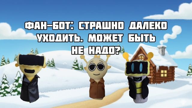 "Мир Игрушек" 7 серия "Шутки Саймона"