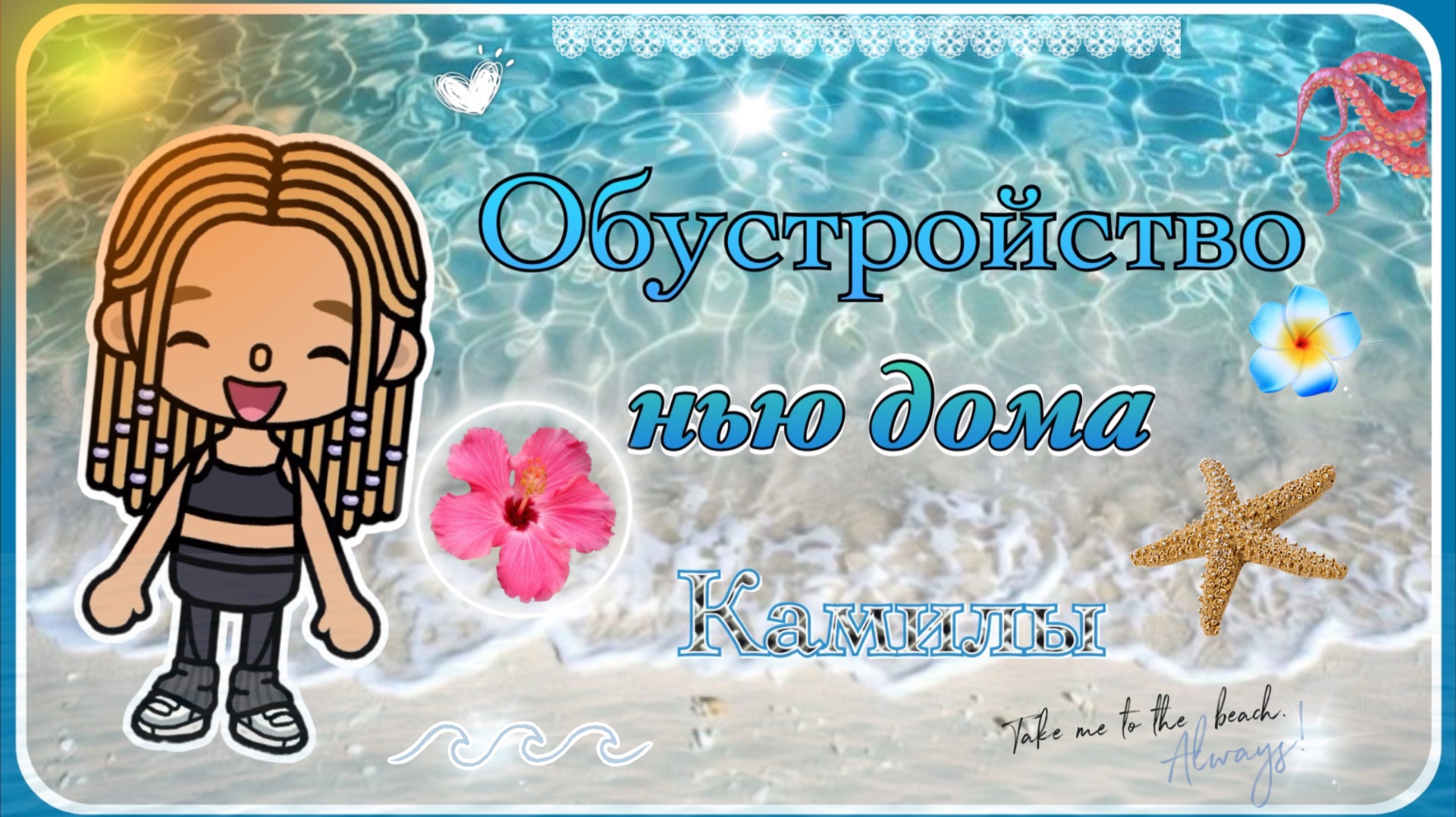 ᨦ° 𐔖ⳝ𐔤ᥴⲧρ𐔖ύᥴⲧⲃ𐔖🇦🇪 ⲏ𐔖ⲃ𐔖𐔏𐔖 ⲇ𐔖ⲙᥲ ⲇ᥈я ⲕᥲⲙυ᥈ы🏝️🧩