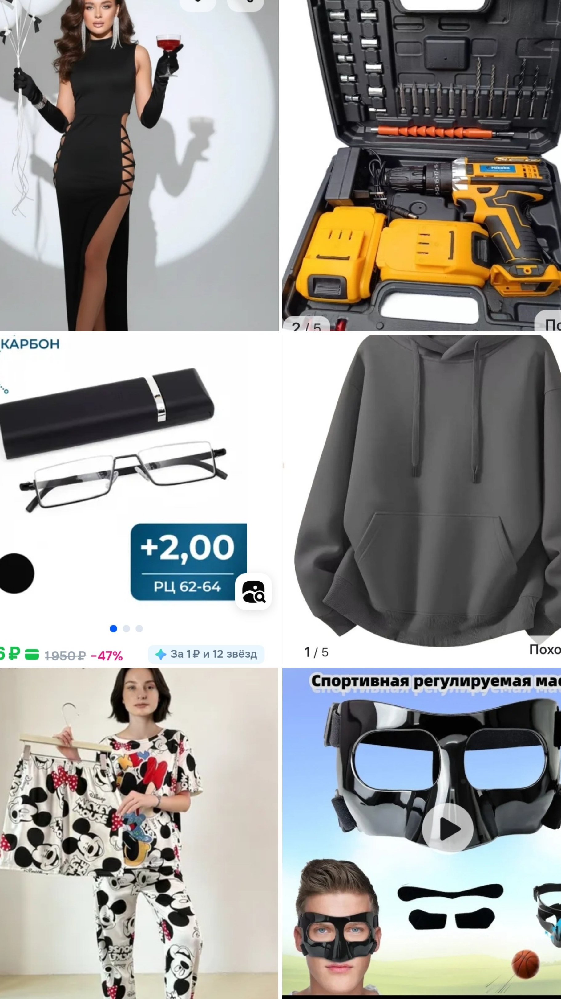 Распаковка. Цены, я в шоке 🤔