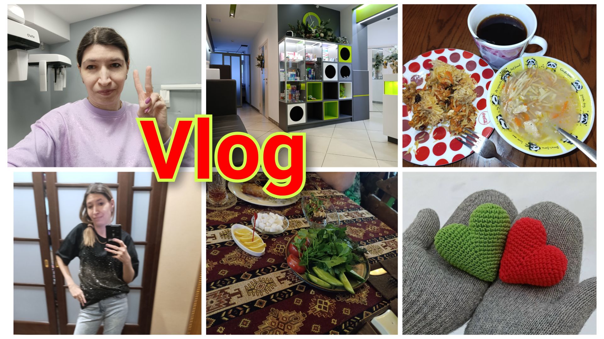 Вязовлог// Мои вязаные работы// Будни в Иванове// Поход к стоматологу