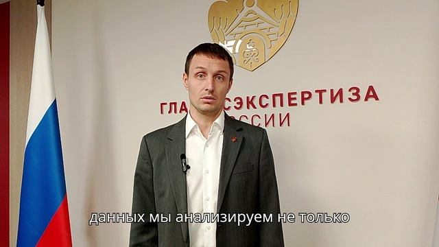 Михаил Пугачёв - о проверке финансово-экономической модели