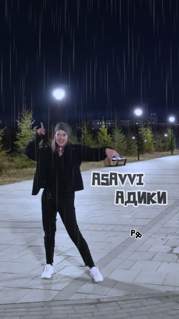 ASAVVI - АДИКИ #shorts