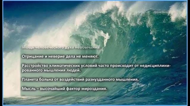 Борьба всепланетна