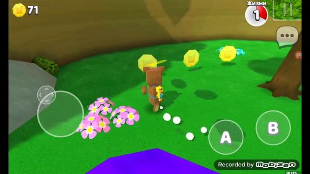 играю в медведя 3 часть