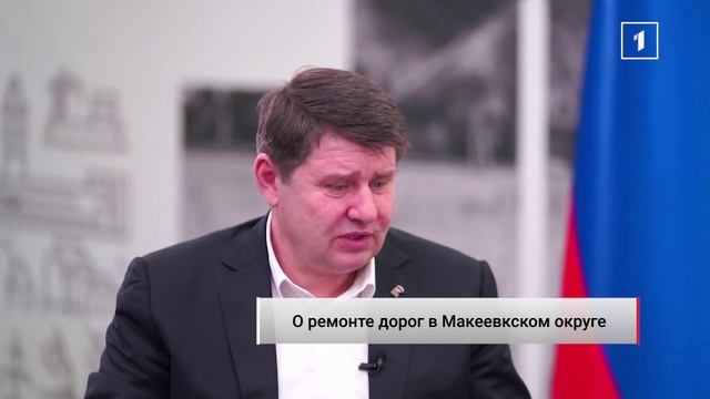 🚧 Ремонт дорог в посёлках Макеевского округа: какие участки приведут в порядок