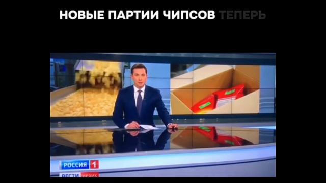 Чипсы. Шутка