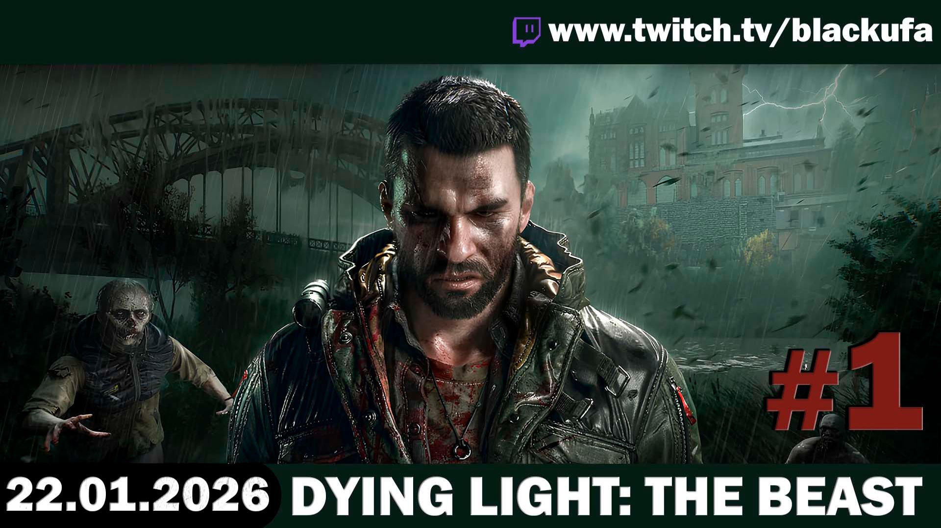 Dying Light: The Beast — Стрим Третий | Залипательное соло-прохождение #1 [22.01.26]